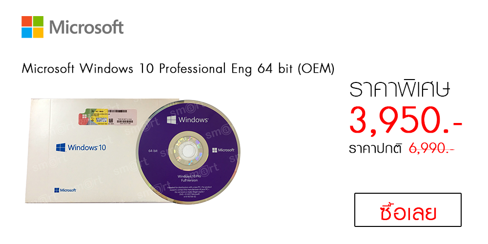 Smart Solution Computer | ครบวงจร เรื่องอุปกรณ์ ไอที | หน้าแรก