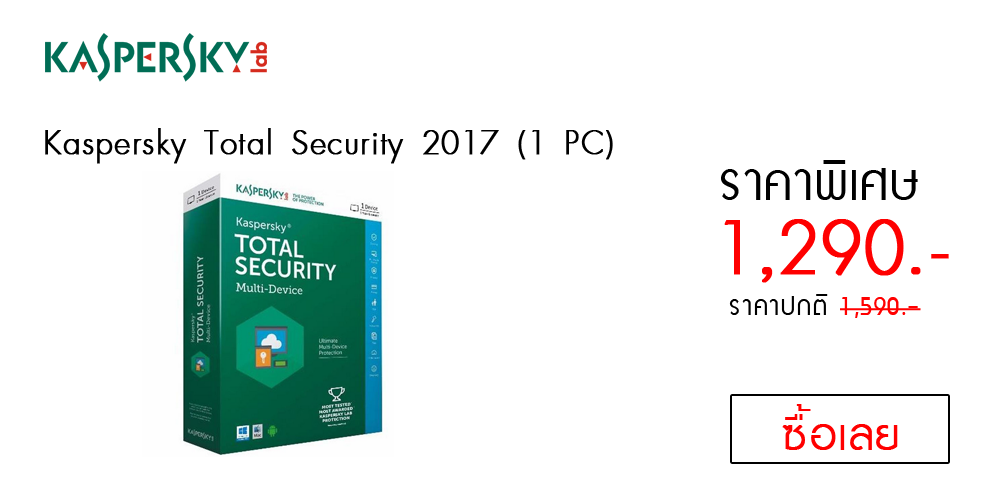Smart Solution Computer | ครบวงจร เรื่องอุปกรณ์ ไอที | หน้าแรก